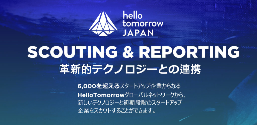 Water Design Japan in Forbes Asia 100 to watch – Hello tomorrow Japan